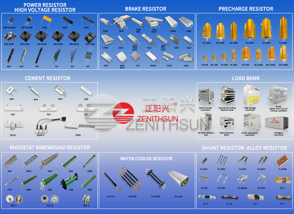 News - Why pay attention to the temperature coefficient of resistor?