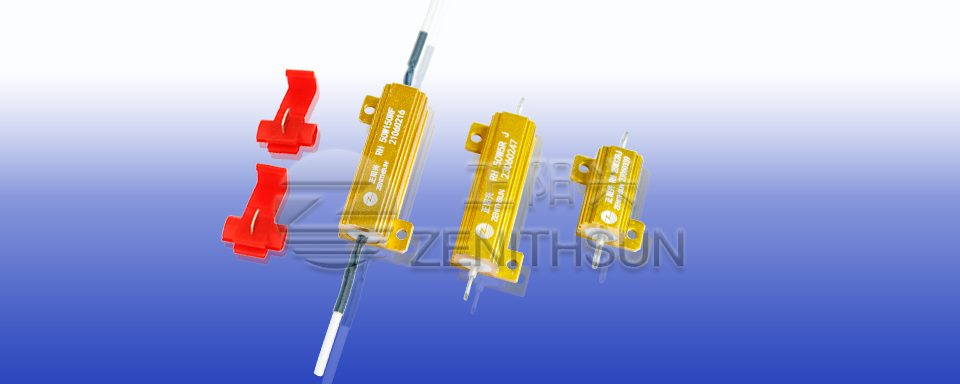 News - Why LED Load Resistors used in automotive LED lighting?